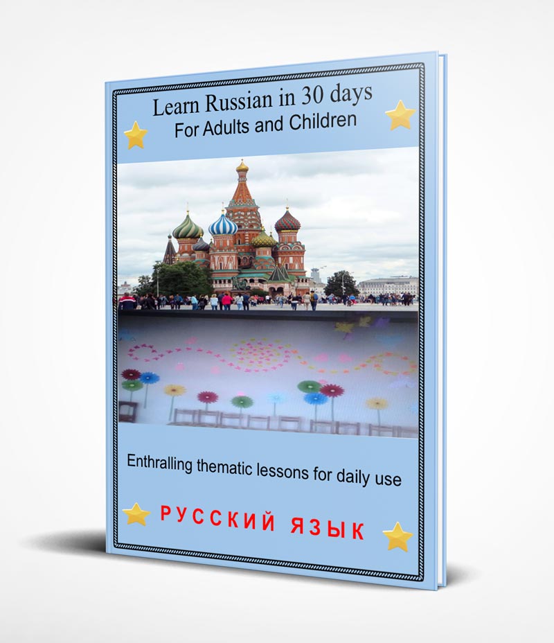 Russian Lessons